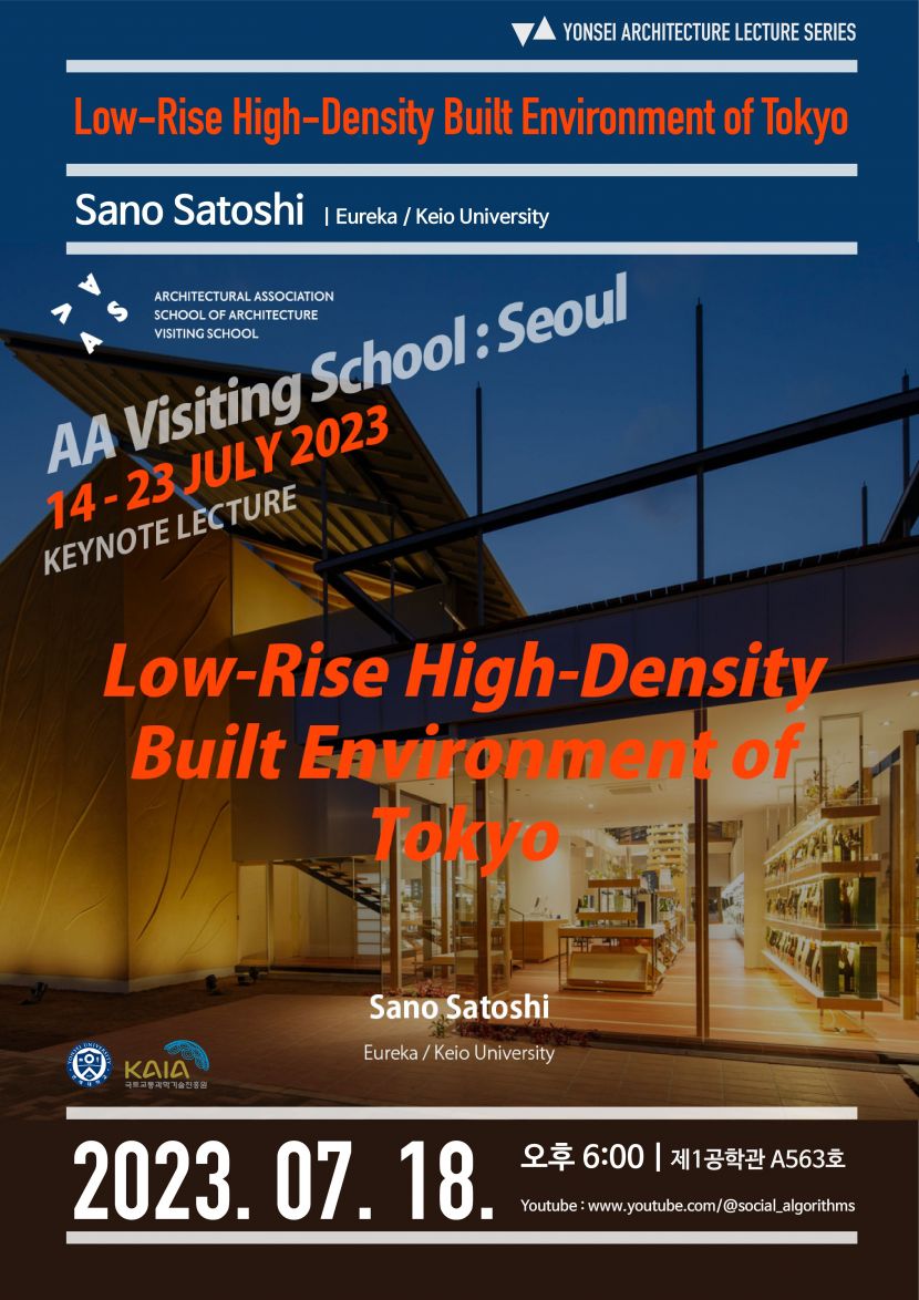 Low-Rise High-Density Built Environment of Tokyo — Yonsei University Department of Architecture ...